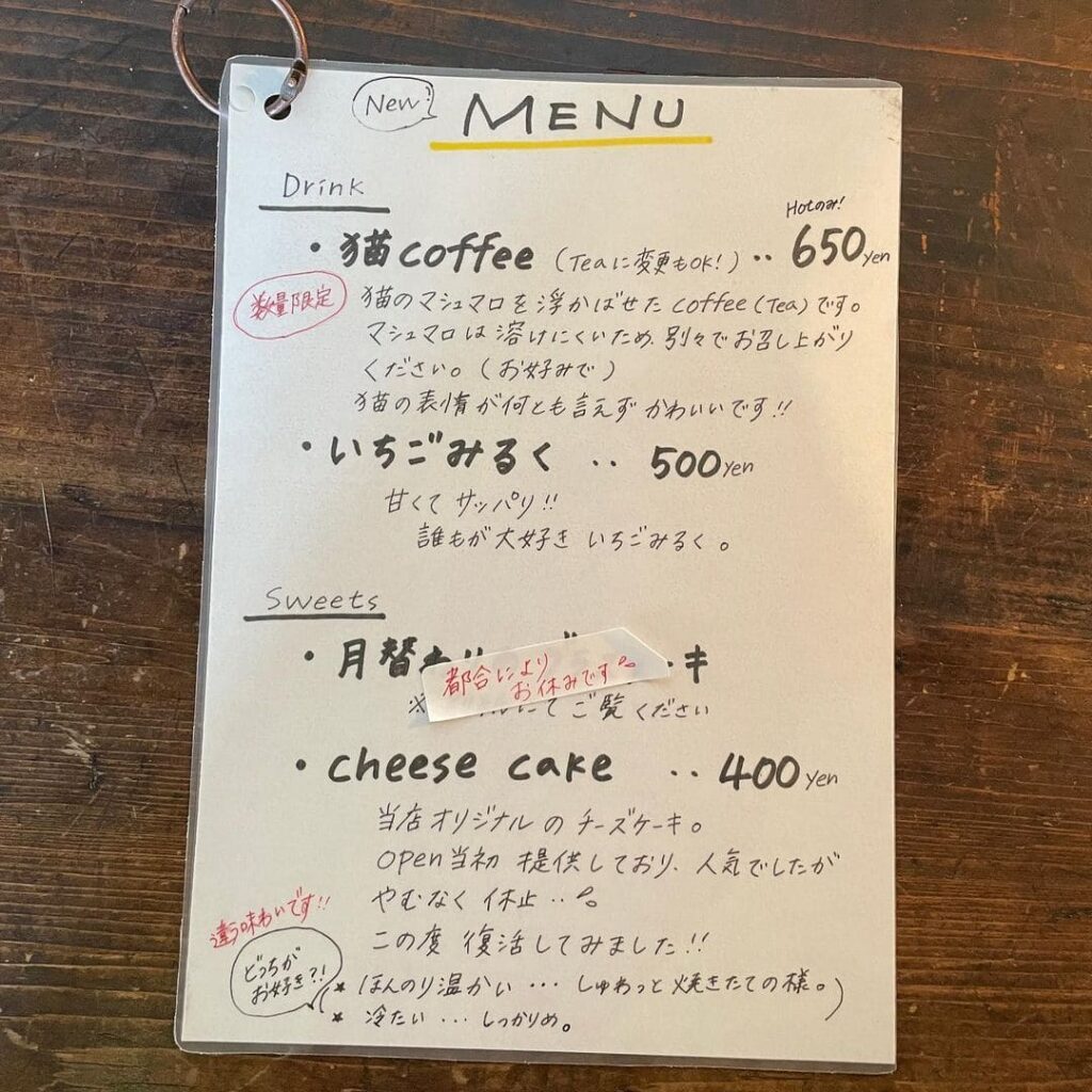 青森県弘前市にある「antique&café ROTTO」の「自家製ケチャップとチーズクリームソースのふわとろオムライス」