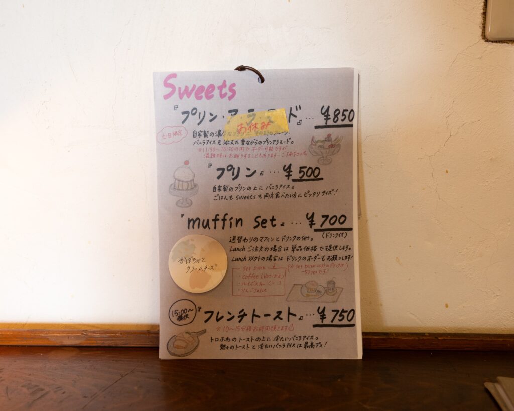 【弘前市】antique&café ROTTO｜25年1月限定メニュー「ジョージアの郷土料理シュクメルリ」