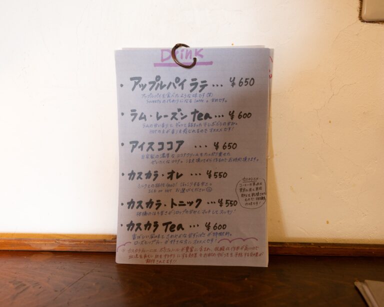 【弘前市】antique&café ROTTO｜25年1月限定メニュー「ジョージアの郷土料理シュクメルリ」