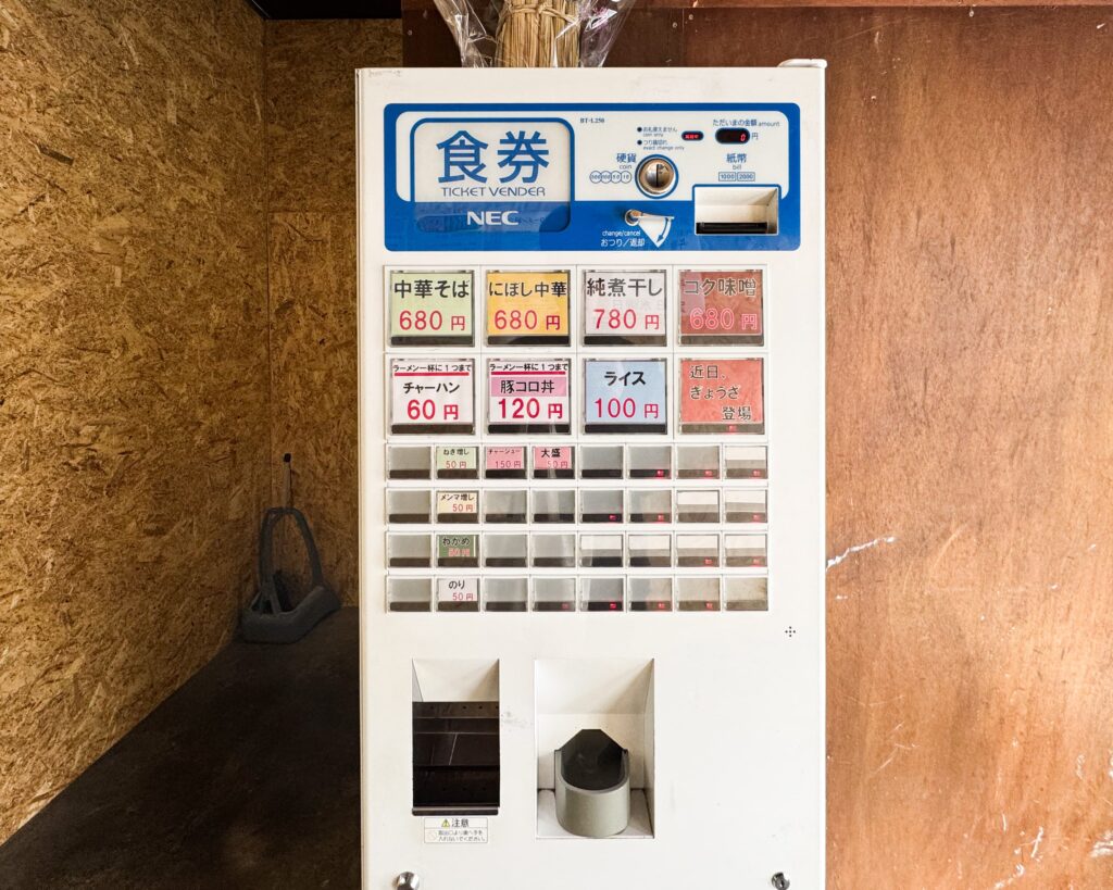 【中華そば純】1月2日にオープンした人気ラーメンのFC店のコク味噌をレビュー