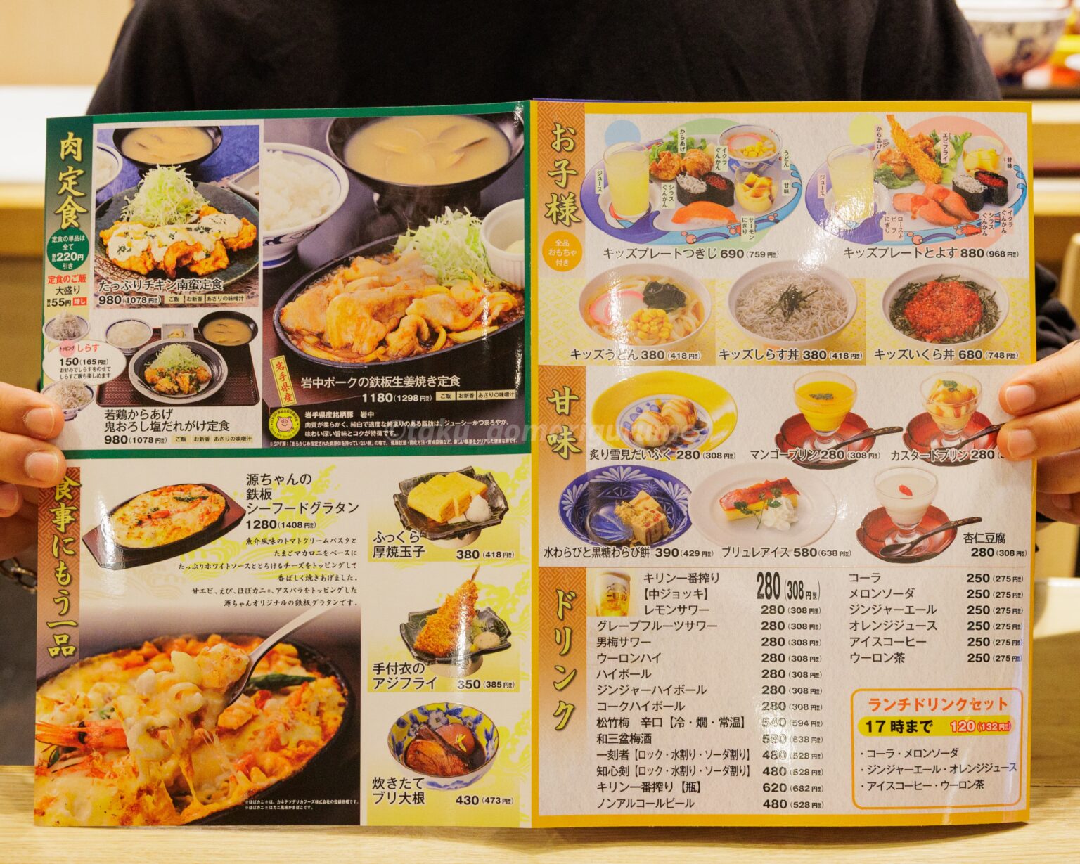 青森でおすすめの海鮮ランチ｜源ちゃん ELM店で人気の鯛ごま丼を実食レビュー！